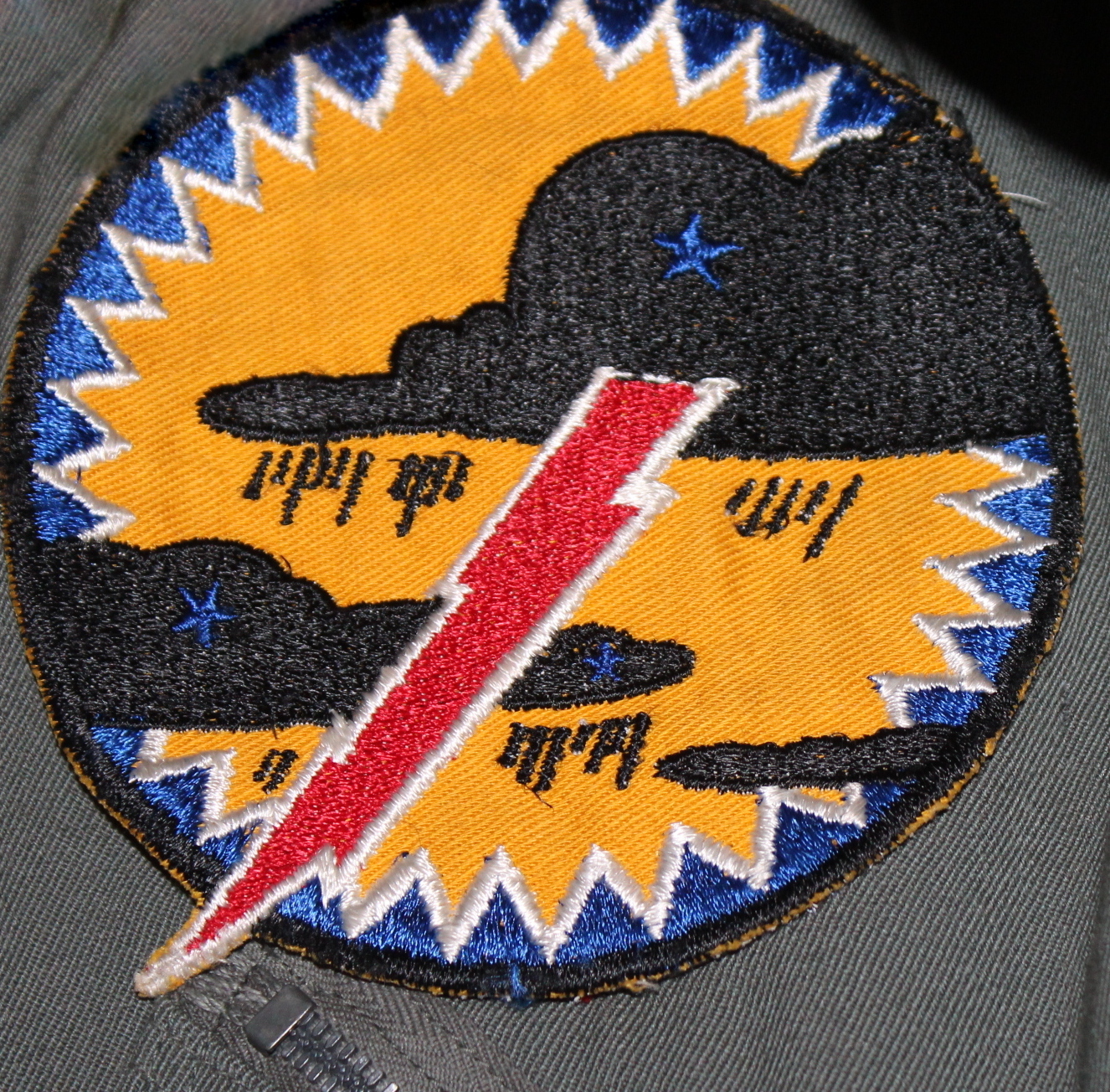 317th Fighter Interceptor Squadron, McChord AFB – The Jive Bomber